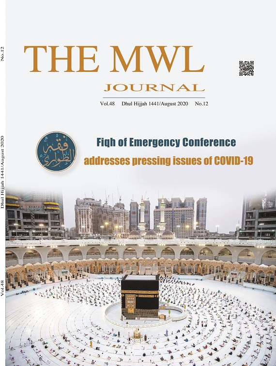 MWL English Journal | Muslim World League