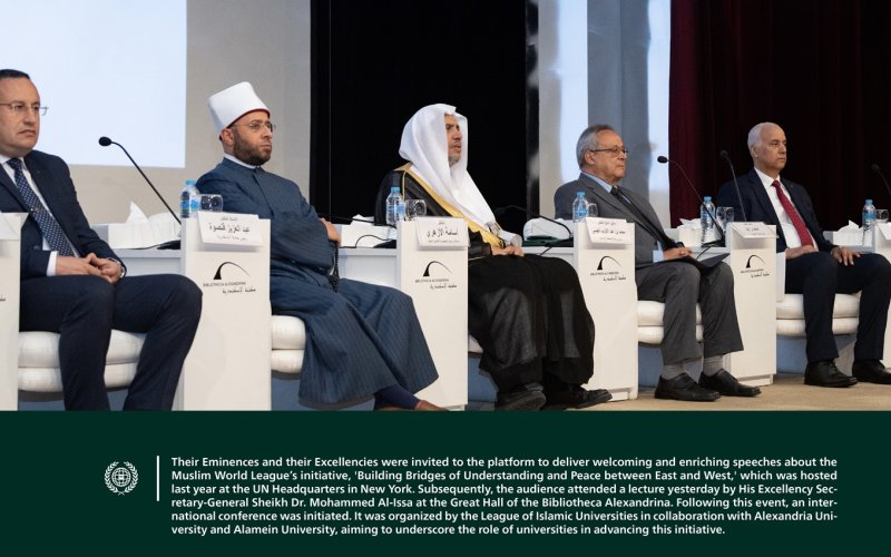 Muslim World League | Serving Islam and Muslims | Muslim World League