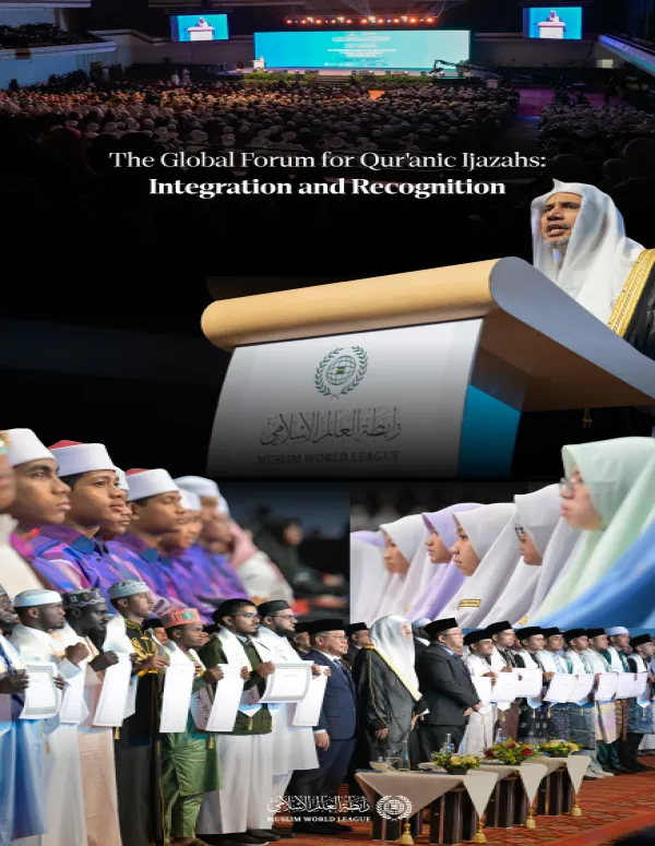 Muslim World League | Serving Islam and Muslims since 1381 A. H.
