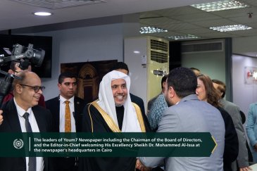 His Excellency Sheikh Dr. Mohammad Al-Issa, the Secretary-General of ...